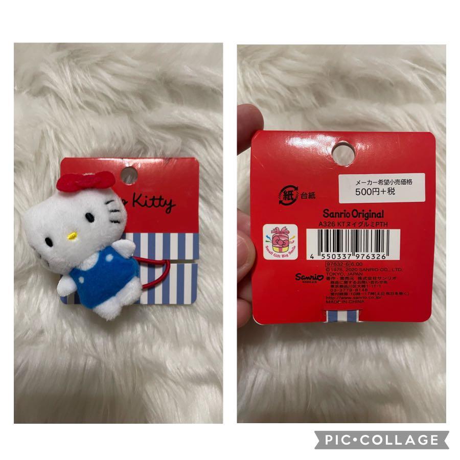 Sanrio Character Random Items, Hobbies & Toys, Memorabilia ...