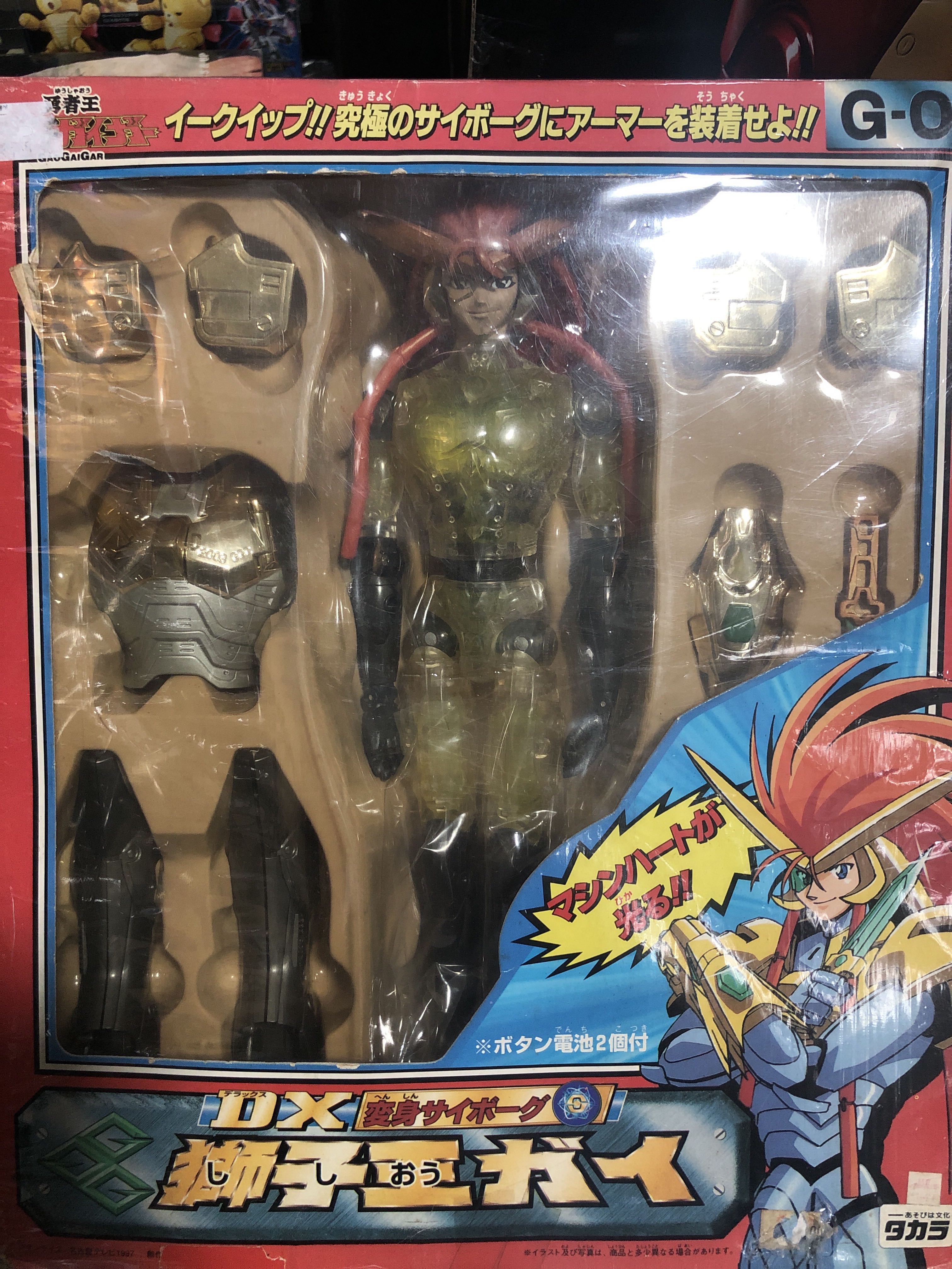 Vintage Anime Bionic G-07 Action Figure, Hobbies & Toys, Memorabilia ...