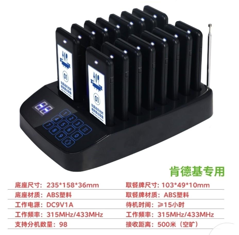 Restaurant Wireless Paging System(Vibrates) / Buzzer / Queue system ...