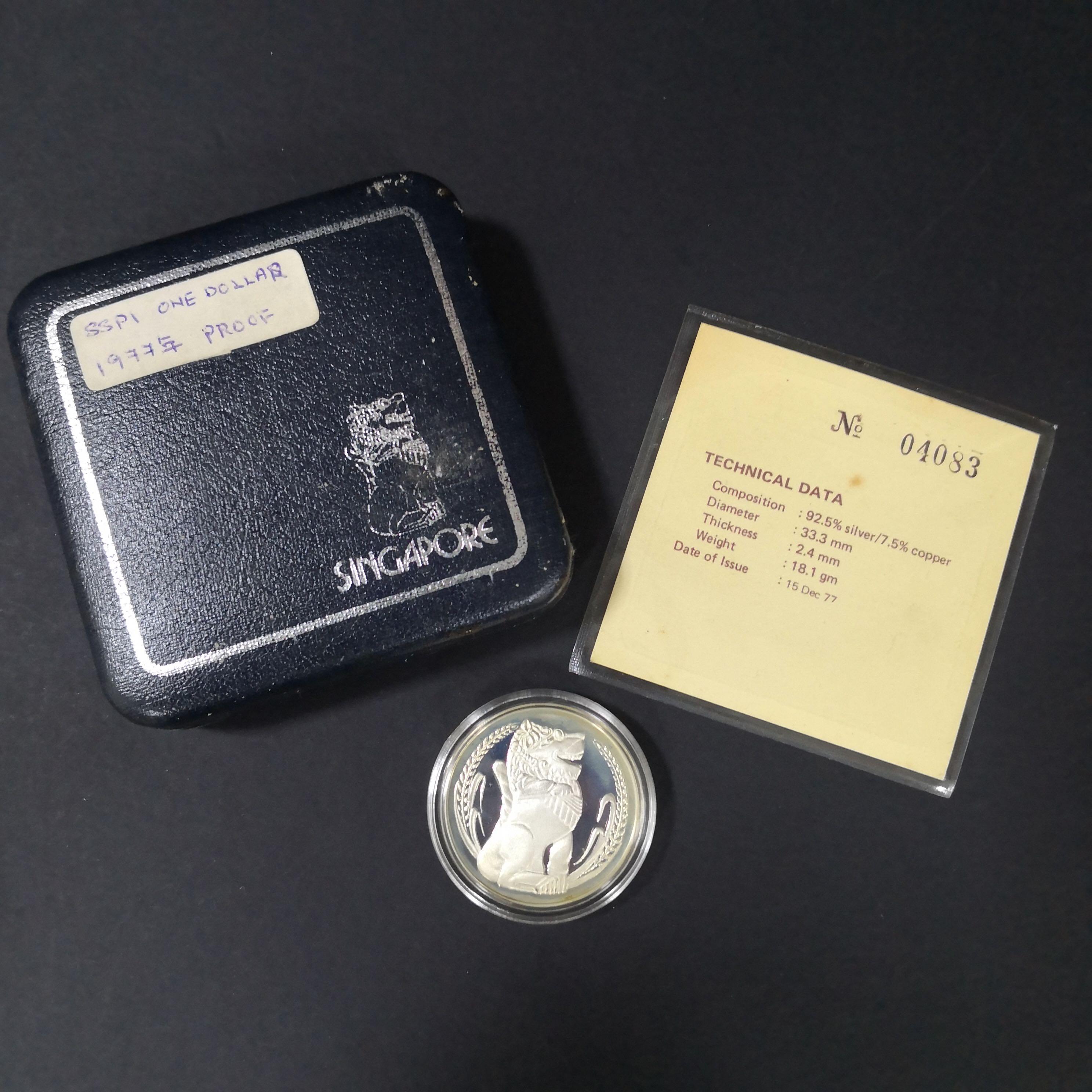 1977 Singapore SGD 1 Dollar Proof Coin Set No: 04083, Hobbies & Toys ...