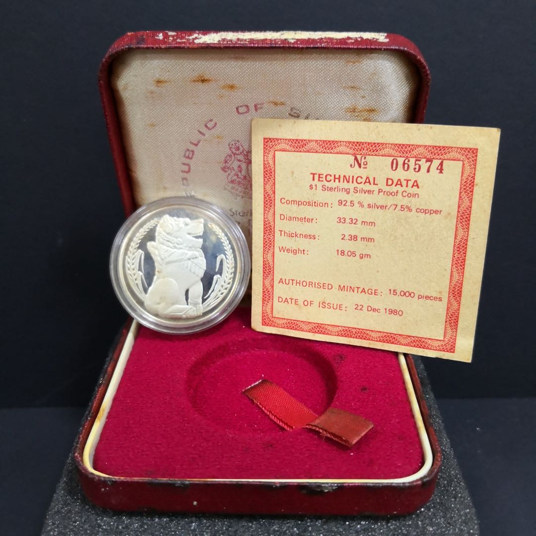 1980 Singapore SGD 1 One Dollar Proof Coin Set No: 06574, Hobbies ...