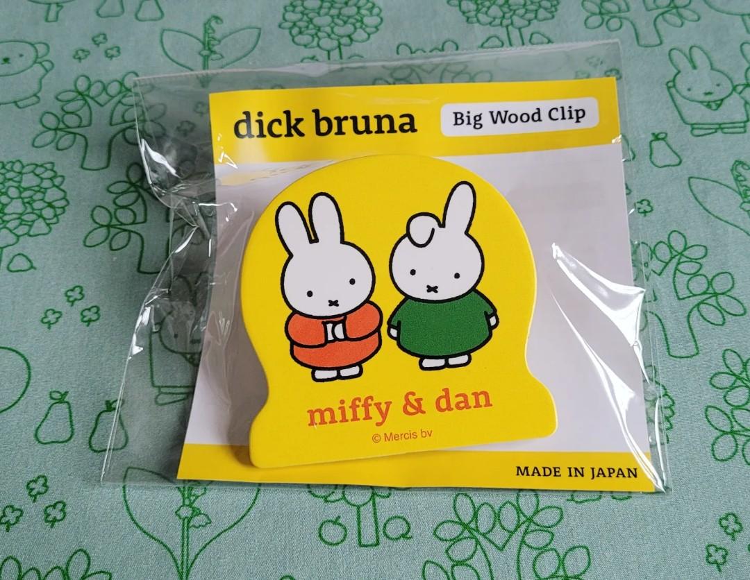 日本製 miffy and friends big wood clip 大木夾 家居裝飾 家居用品 食物整理 家居收納 miffy and ...