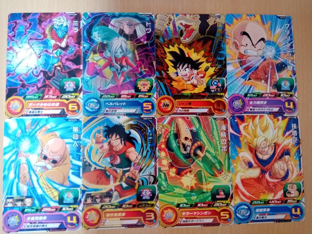 (街機)(港版) 七龍珠英雄卡 咭super dragonball heroes UMT10全套1星c咭+2星r咭共48張。, 興趣及遊戲, 玩具 & 遊戲類 - Carousell