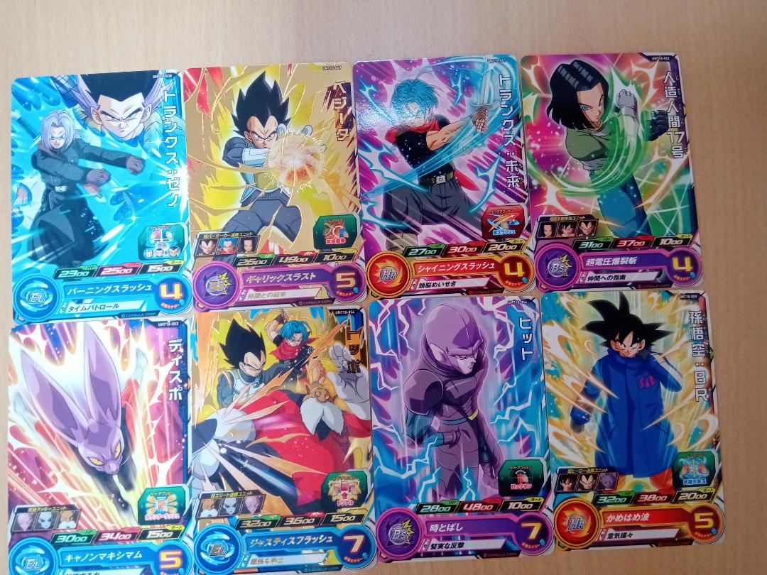 (街機)(港版) 七龍珠英雄卡 咭super dragonball heroes UMT10全套1星c咭+2星r咭共48張。, 興趣及遊戲, 玩具 & 遊戲類 - Carousell