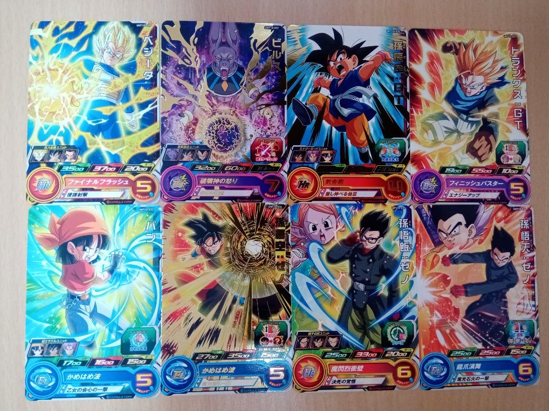 (街機)(港版) 七龍珠英雄卡 咭super dragonball heroes UMT10全套1星c咭+2星r咭共48張。, 興趣及遊戲, 玩具 & 遊戲類 - Carousell