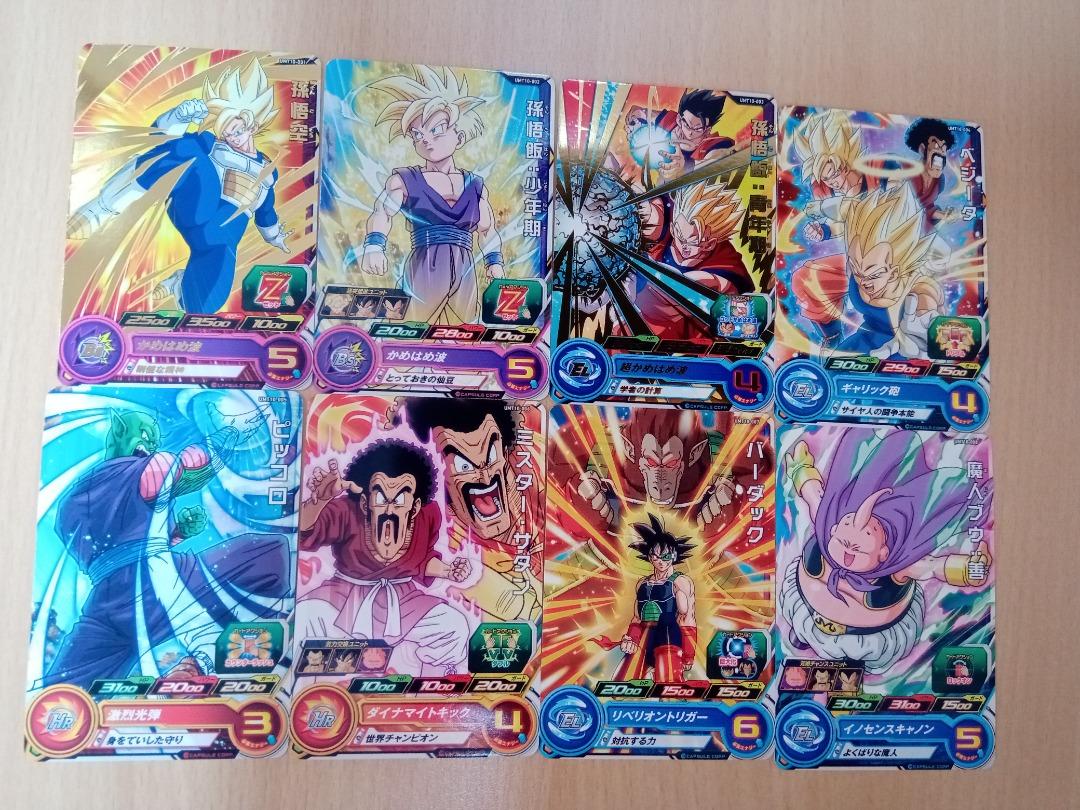 (街機)(港版) 七龍珠英雄卡 咭super dragonball heroes UMT10全套1星c咭+2星r咭共48張。, 興趣及遊戲, 玩具 & 遊戲類 - Carousell