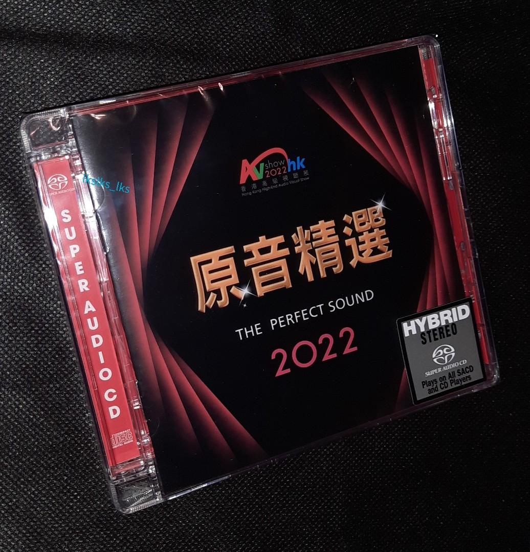 香港高級視聽展 AV Show HK (2022) The Perfect Sound 原音精選 SACD (全新), 興趣及遊戲, 音樂、樂器 & 配件, 音樂與媒體 - CD 及 DVD ...