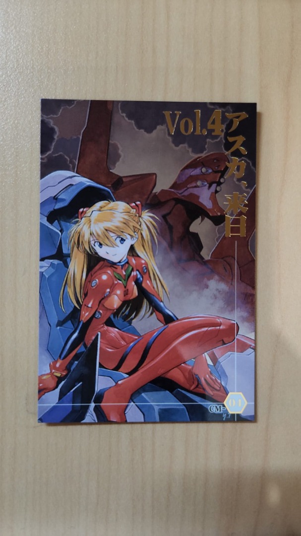 新世紀福音戰士卡 CM-04 2007年, 興趣及遊戲, 收藏品及紀念品, 古董收藏 - Carousell