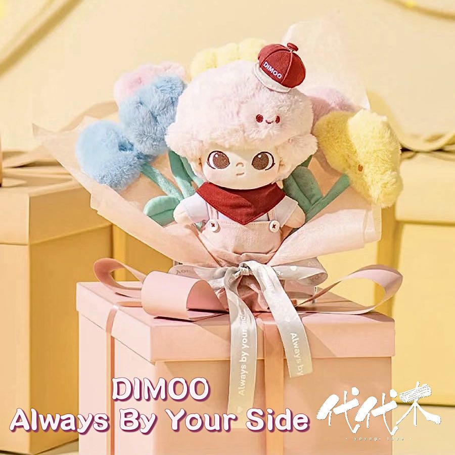 現貨 DIMOO Always by your side 棉花娃娃 情人節禮物 DIMOO花束 七夕, 興趣及遊戲, 玩具 & 遊戲類 on ...