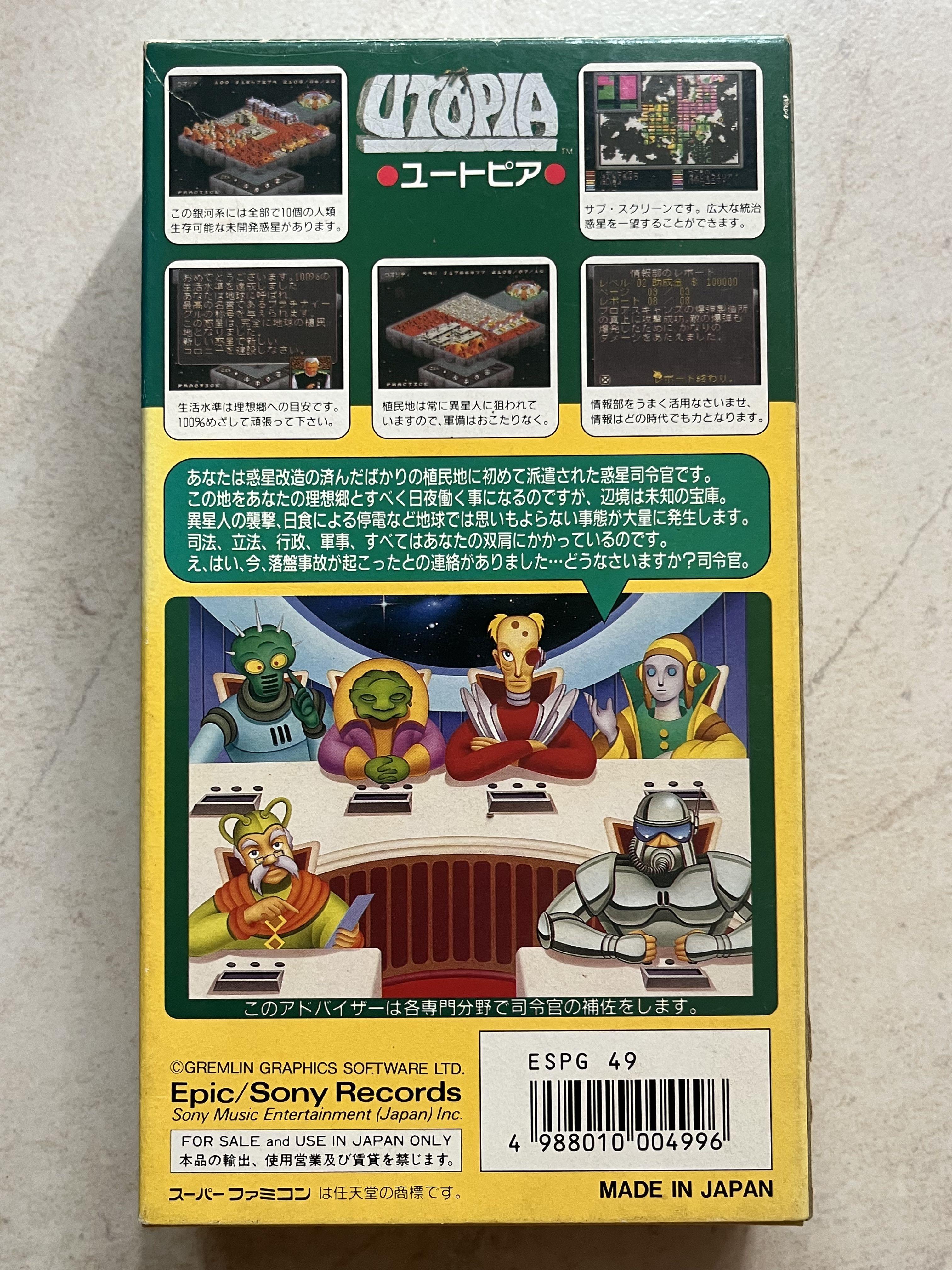 日版 SFC UTOPIA 烏托邦 都市創造軍事戰略一體化模擬城市遊戲, 電子遊戲, 電子遊戲, Nintendo 任天堂 - Carousell