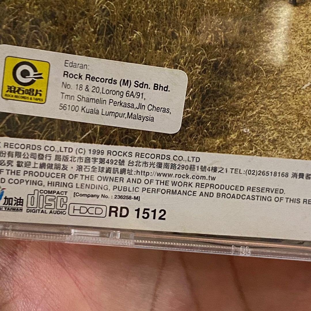 蘇慧倫 Tracy Su – 懶人日記, Hobbies & Toys, Music & Media, CDs & DVDs on Carousell