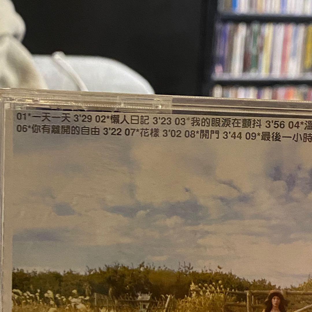 蘇慧倫 Tracy Su – 懶人日記, Hobbies & Toys, Music & Media, CDs & DVDs on Carousell