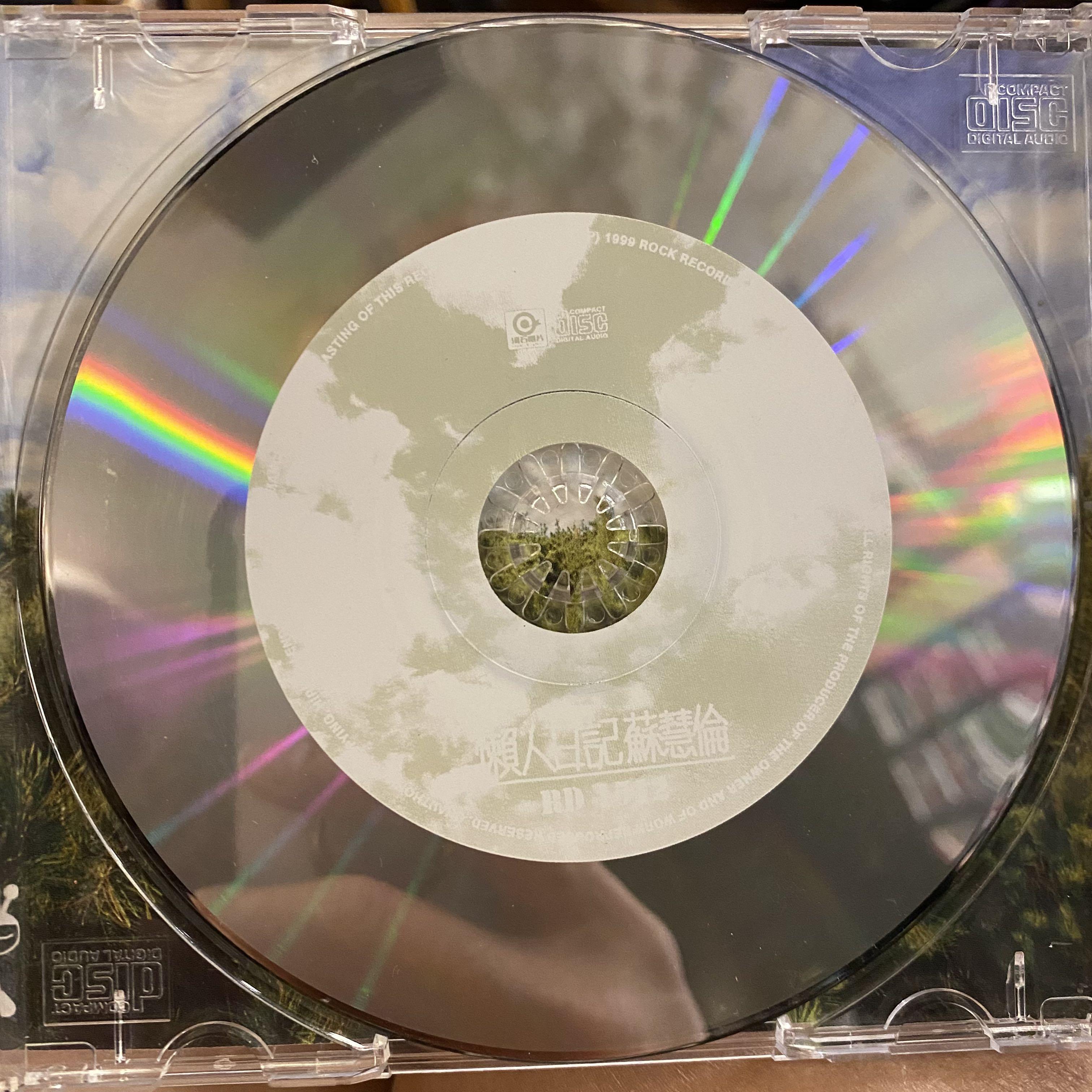 蘇慧倫 Tracy Su – 懶人日記, Hobbies & Toys, Music & Media, CDs & DVDs on Carousell