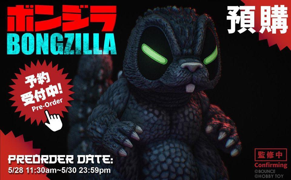 Bounce Bongzilla 棒極拉 棒吉拉 棒斯拉 哥斯拉 Godzilla 台灣塗鴉藝術家 graffiti, 興趣及遊戲, 玩具 ...