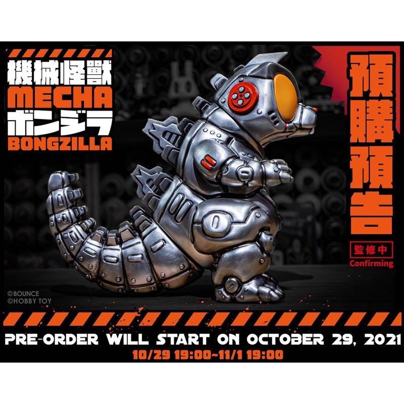 Bounce Mecha Bongzilla 機械棒極拉 棒吉拉 哥斯拉 Godzilla 台灣塗鴉藝術家 graffiti, 興趣及遊戲 ...