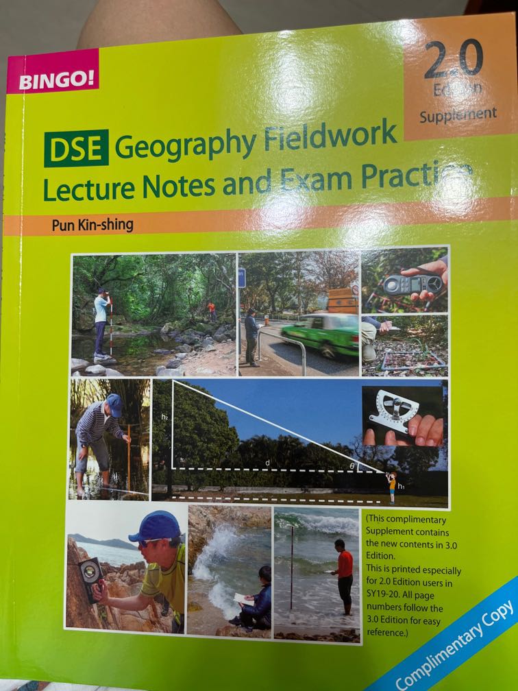 DSE Geography Fieldwork Lecture Notes and Exam Practice, 興趣及遊戲, 書本 & 文具 ...