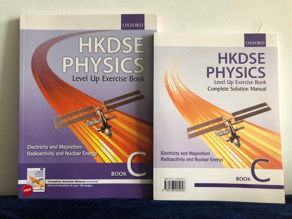 DSE Physics Level up Exercise Book book c (electricity and magnetism ...