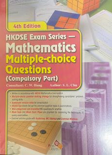 HKDSE Exam Series - Mathematics Multiple-choice Questions (Compulsory Part) (4th Edition), 興趣及遊戲 ...