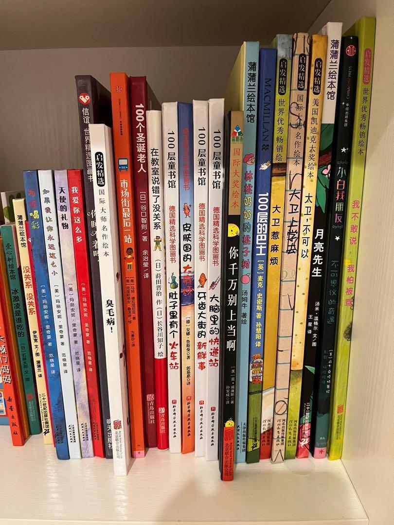 Hundreds of Chinese Children Books imported from renowned China ...