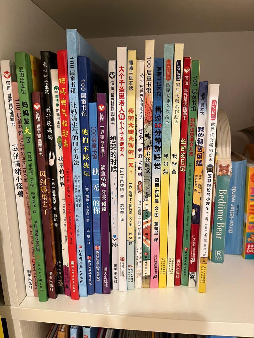 Hundreds of Chinese Children Books imported from renowned China ...