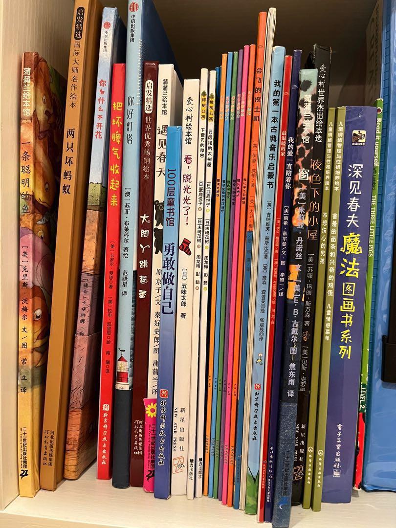 Hundreds of Chinese Children Books imported from renowned China ...