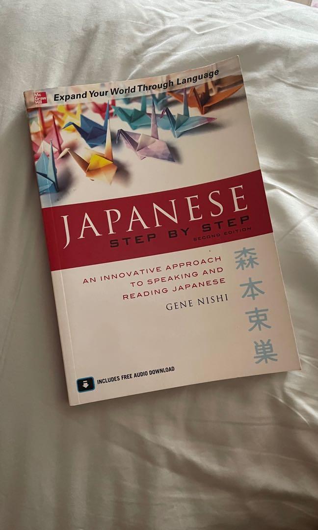 Japanese beginners textbook - Japanese Step by Step #JualSaja, Hobbies ...