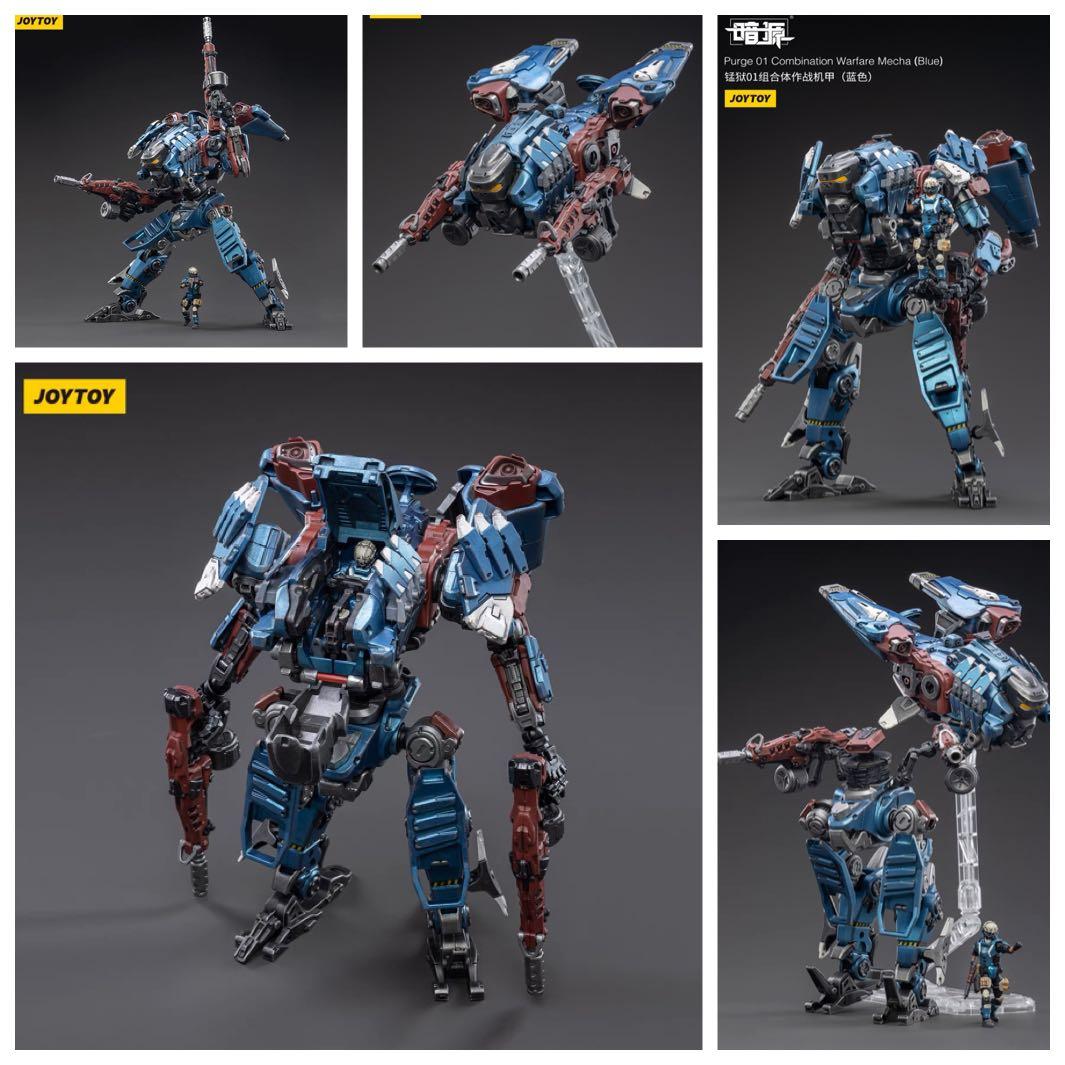 JoyToy Joy Toy Dark Source - 1:25 JT3075 Purge 01 Combination Warfare ...