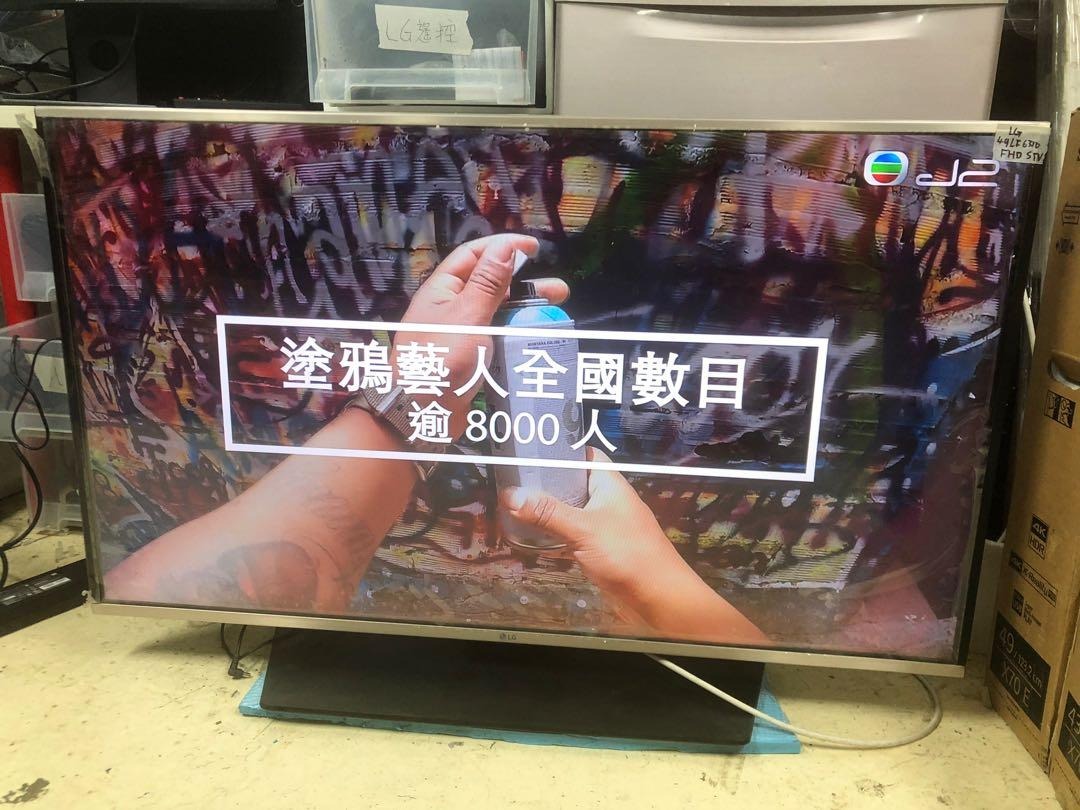 LG 49吋 49inch 49UF6750 4K IDTV $2000 - Carousell