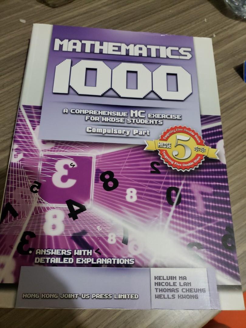 Mathematics 1000 MC exercise for HKDSE, 興趣及遊戲, 書本 & 文具, 教科書 - Carousell