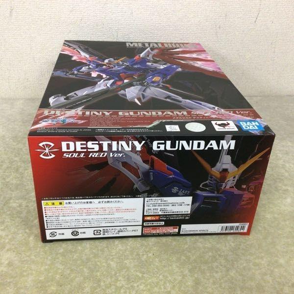 METAL BUILD 機動戰士高達SEED DESTINY Gundam SOUL RED Ver., 興趣及遊戲, 玩具 & 遊戲類 - Carousell