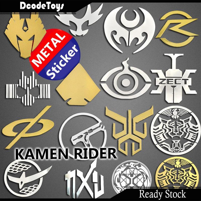 Kamen Rider W Logo