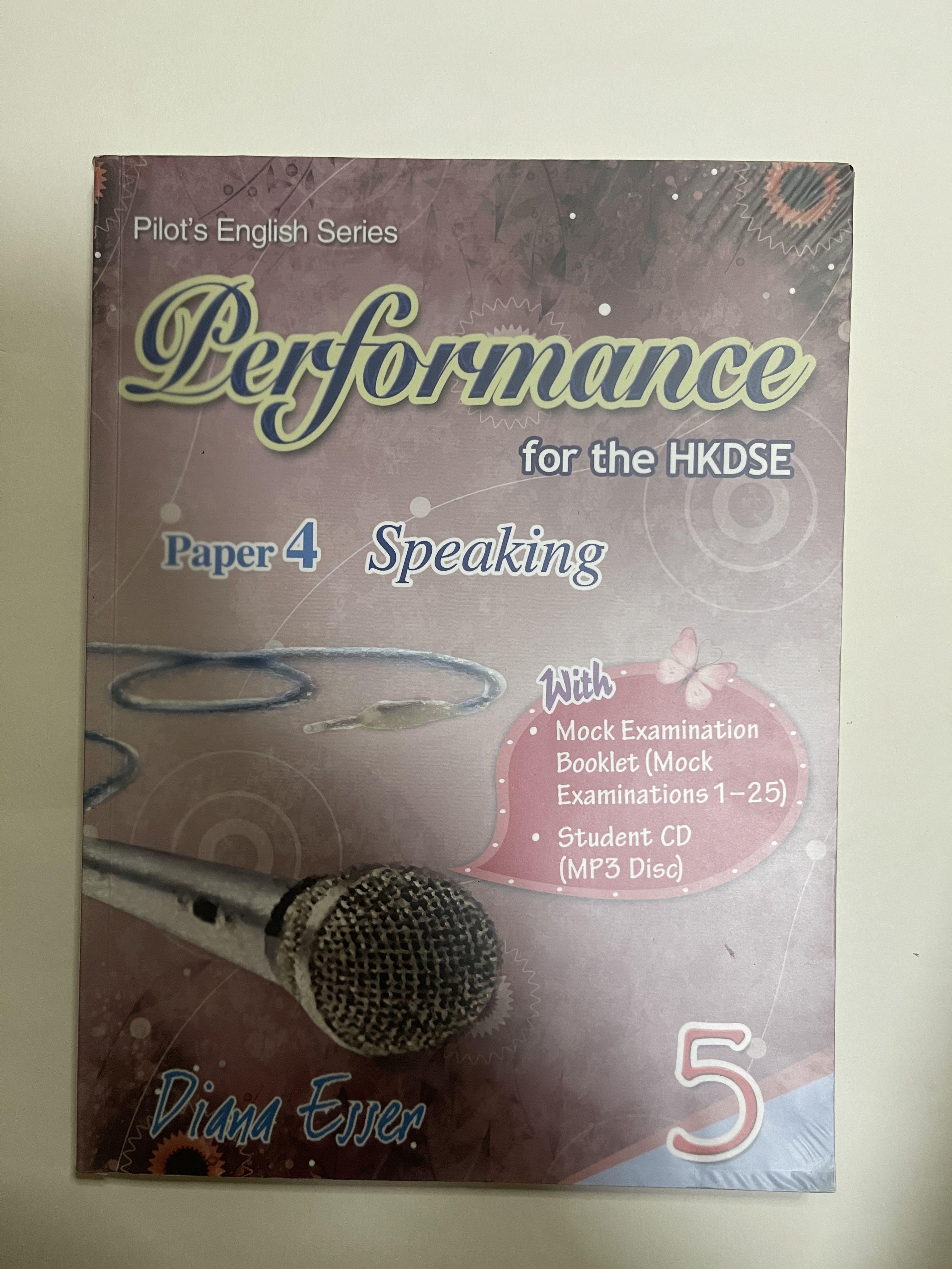 Performance for the HKDSE speaking, 興趣及遊戲, 書本 & 文具, 教科書 - Carousell