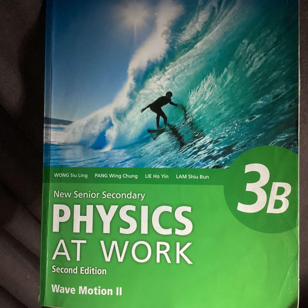 Physics at work 3A 3B, 興趣及遊戲, 書本 & 文具, 教科書 - Carousell