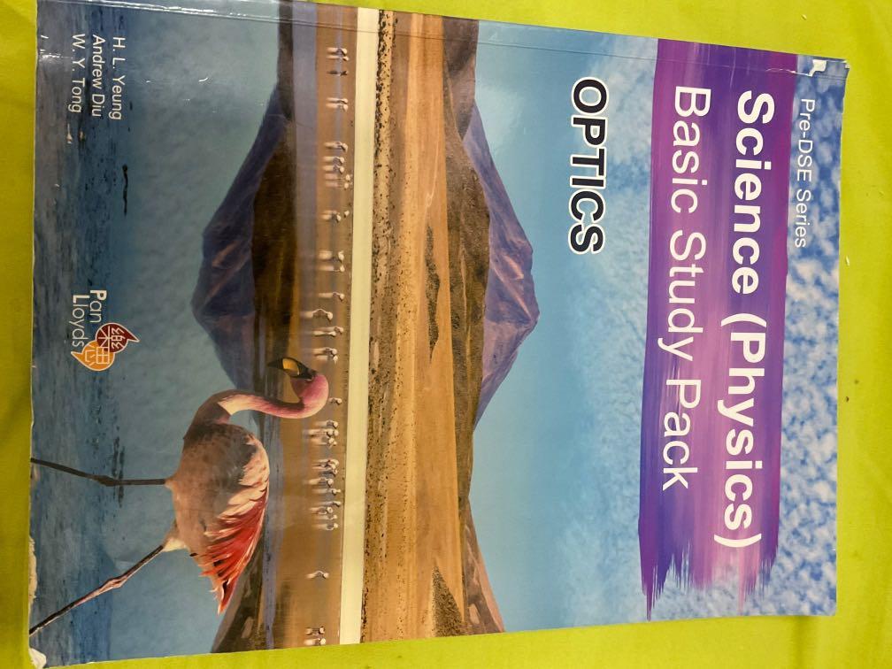 physics basic study pack（optics）（pre-dse series）, 興趣及遊戲, 書本 & 文具, 教科書 ...