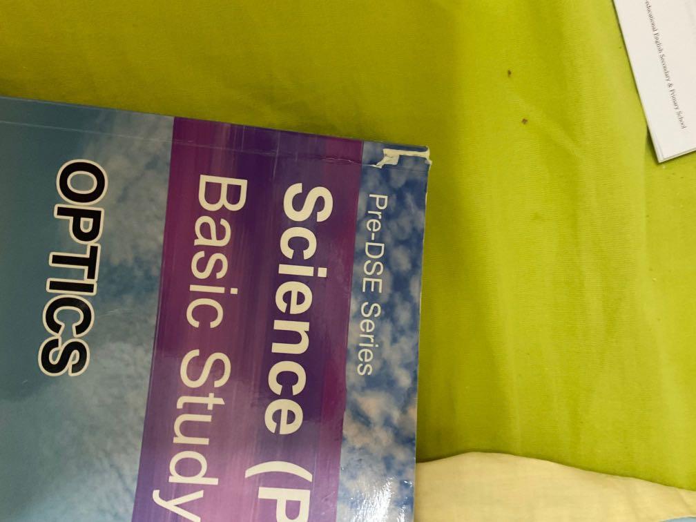 physics basic study pack（optics）（pre-dse series）, 興趣及遊戲, 書本 & 文具, 教科書 ...