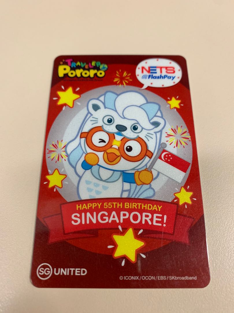 Pororo National day collection, Hobbies & Toys, Memorabilia ...