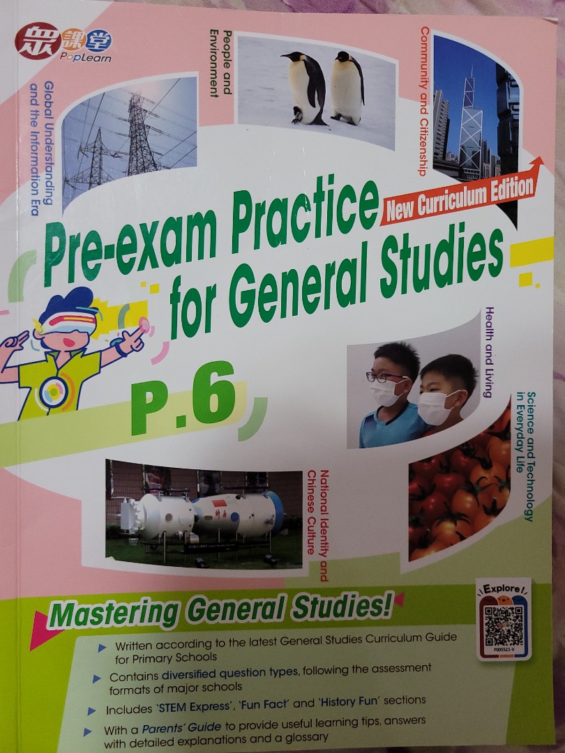 Pre exam Practice for General Studies P6, 興趣及遊戲, 書本 & 文具, 書本及雜誌 - 補充練習 ...