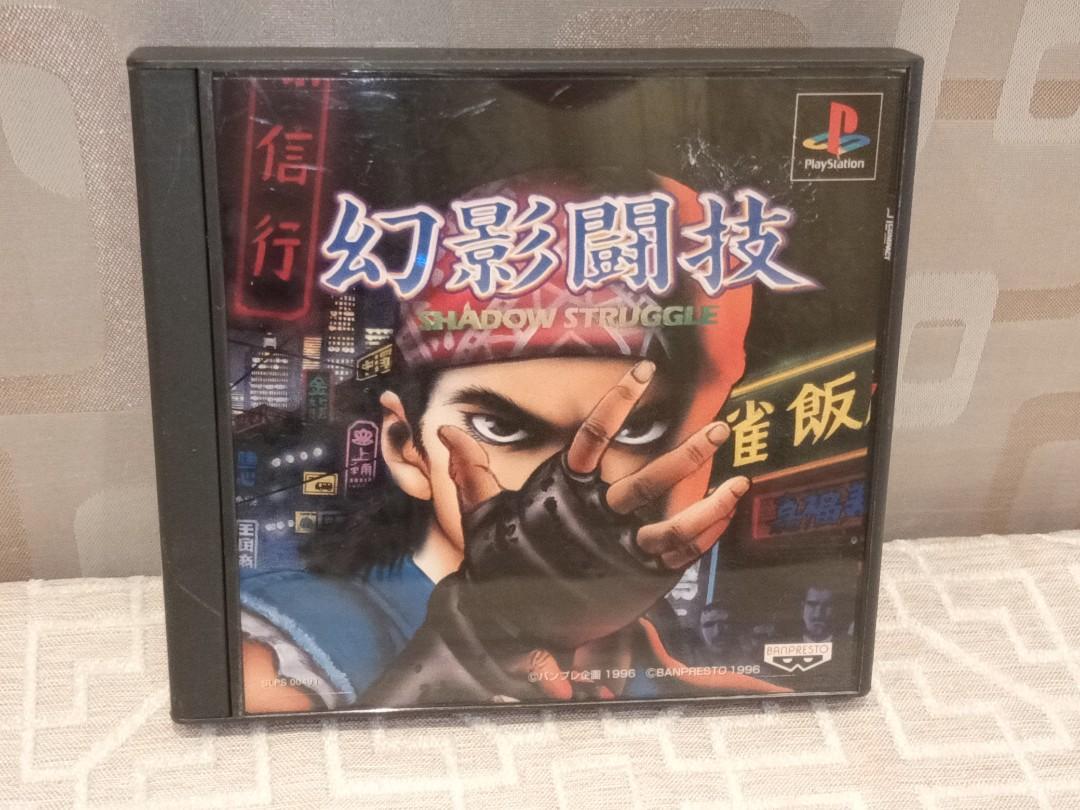 PS1 Shadow Struggle (JP) Original Game, Video Gaming, Video Games ...
