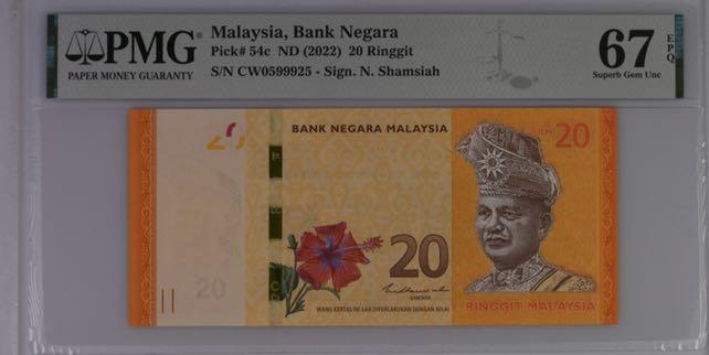 RM20 SAMSIAH, Hobbies & Toys, Collectibles & Memorabilia, Currency on ...
