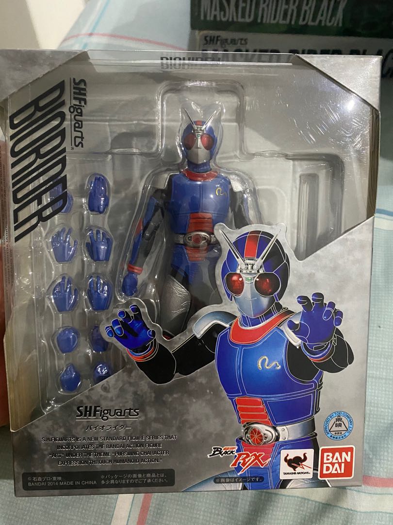 SHF Kamen Rider Black RX Biorider Version 2.0 edition., Hobbies & Toys ...