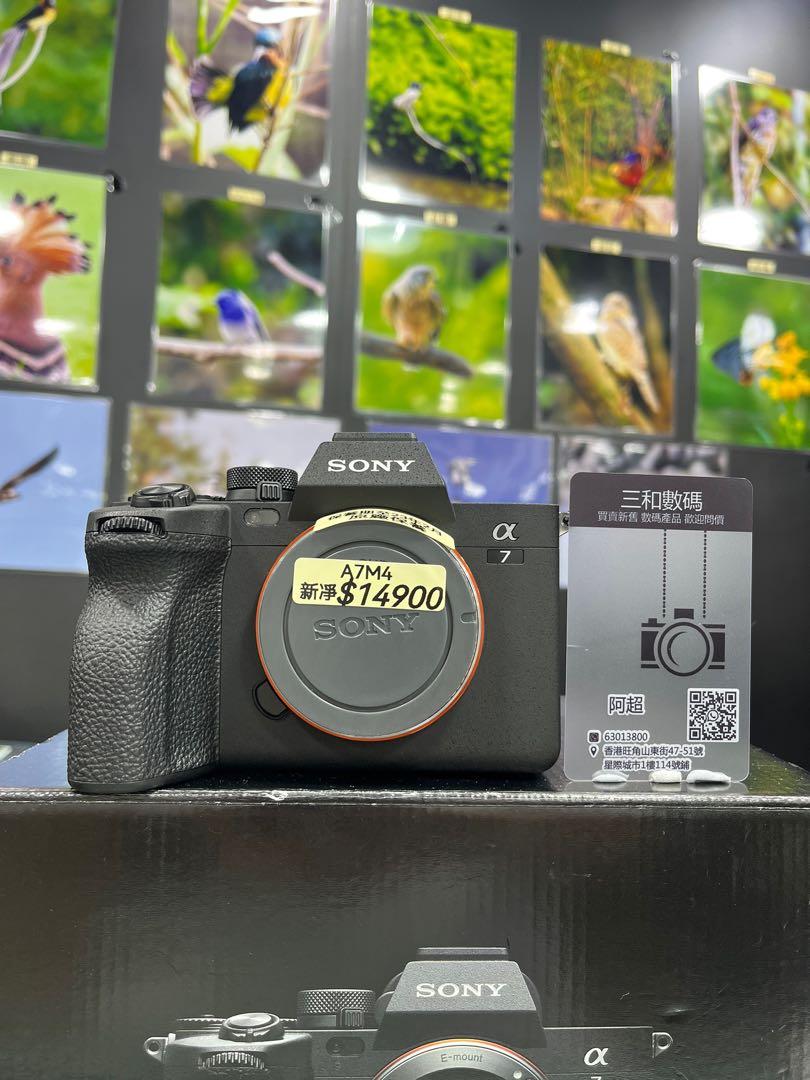 Sony a7 Iv a7m4 行貨 長保 完美, 攝影器材, 相機 - Carousell