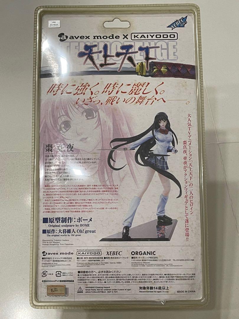 Tenjho Tenge : Maya & Aya Natsume Realistic Detail Action Figure (Set ...