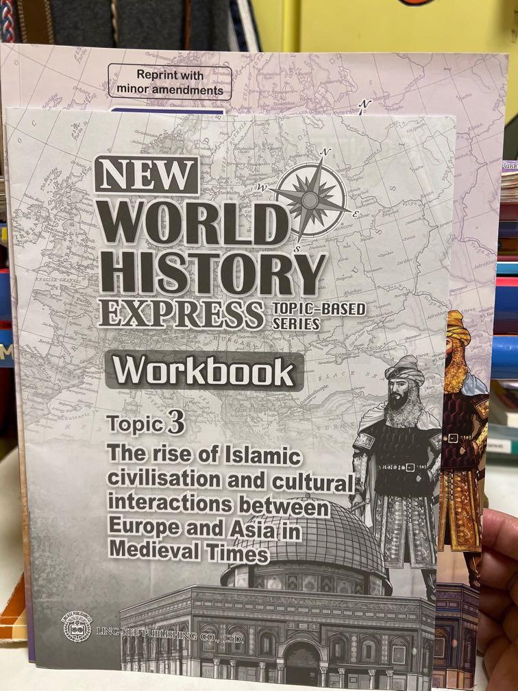 The rise of Islamic civilization and cultural interactions between ...