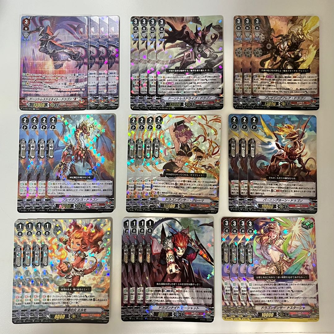 Vanguard V Premium Dauntless Drive Dragon Set, Hobbies & Toys, Toys & Games on Carousell