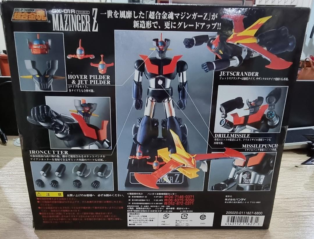 VINTAGE 2002 BANDAI MAZINGER Z GX-01R "RENEWAL VERSION" SOUL OF CHOGOKIN, Hobbies & Toys, Toys ...