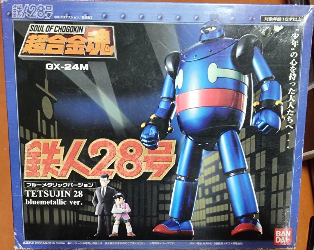 VINTAGE 2005 BANDAI TETSUJIN 28 GX-24M BLUE METALLIC VERSION SOUL OF ...