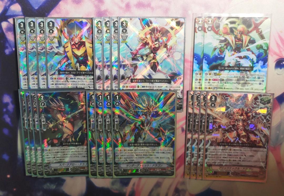 WTS Vanguard Narukami Premium/V-Premium Dragonic Kaiser Vermillion Core ...