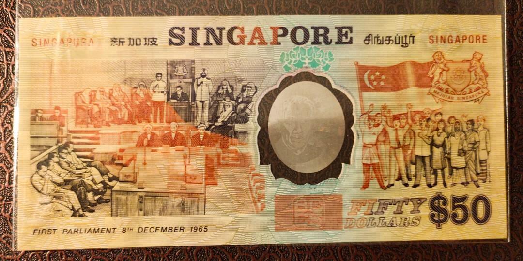 1990 Singapore $50 polymer banknote with the date "9 August 1990 ...