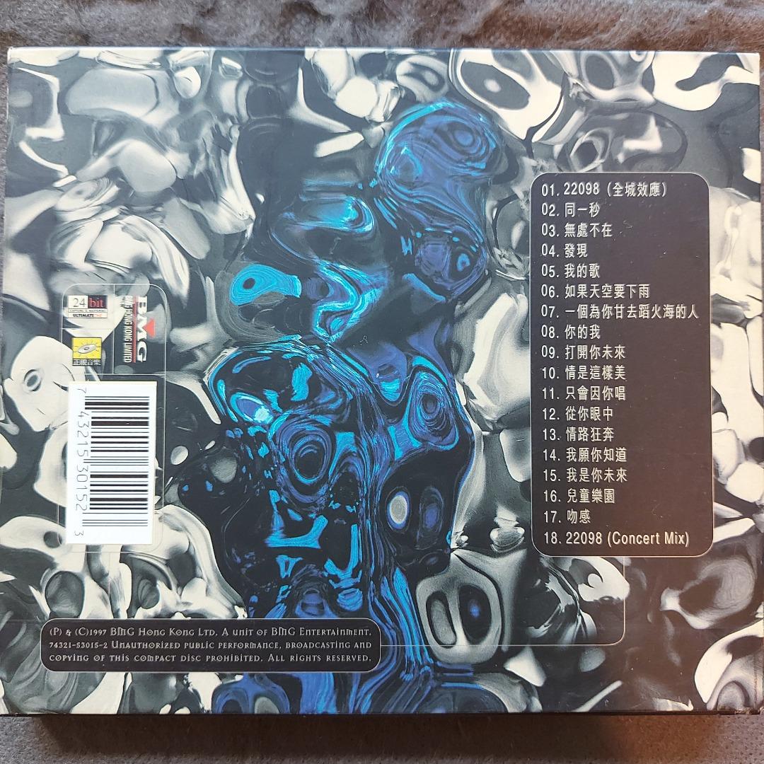 鄭伊健 ekin - tHe Best SHoW 2 精選 CD (97年 舊版, 連紙套) 一個為你甘去蹈火海的人, 只會因你唱, 興趣及 ...