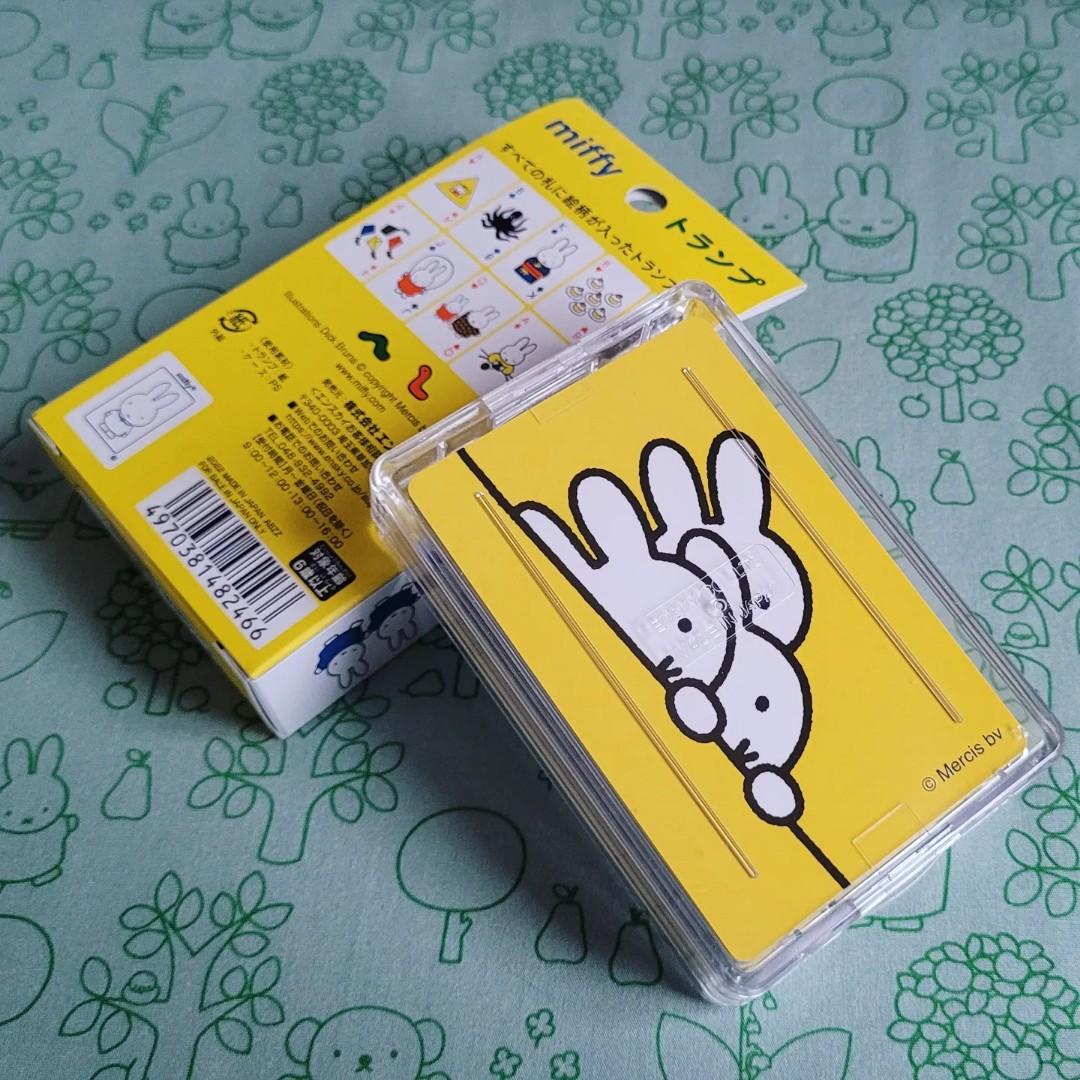 日本製 miffy playing cards 啤牌 卡通啤牌 撲克牌 miffy and friends 小禮物 生日禮物 miffy ...